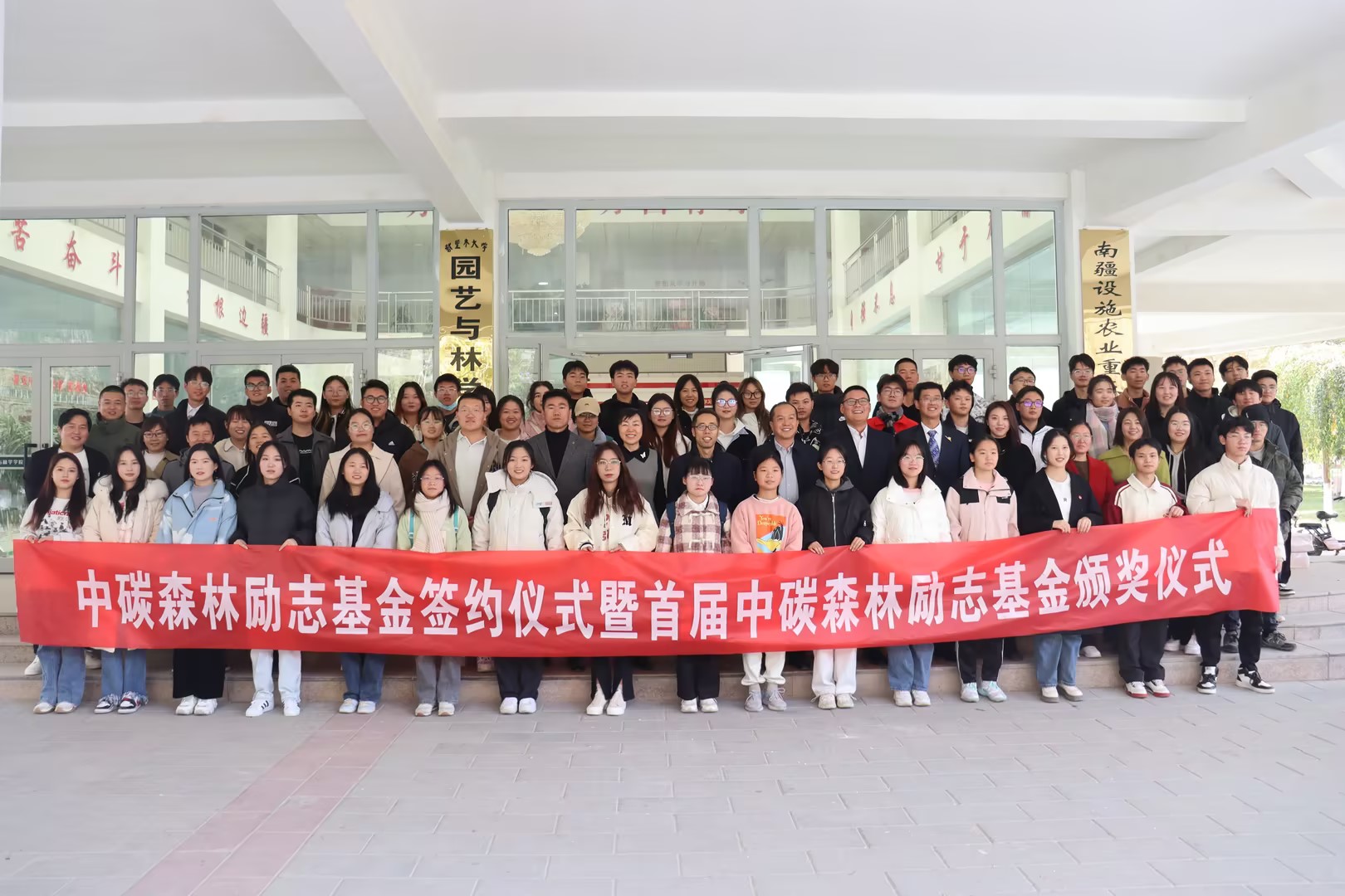 Medium-Sinoay forest - Xinjiang Institute of Ecology and Geography ...